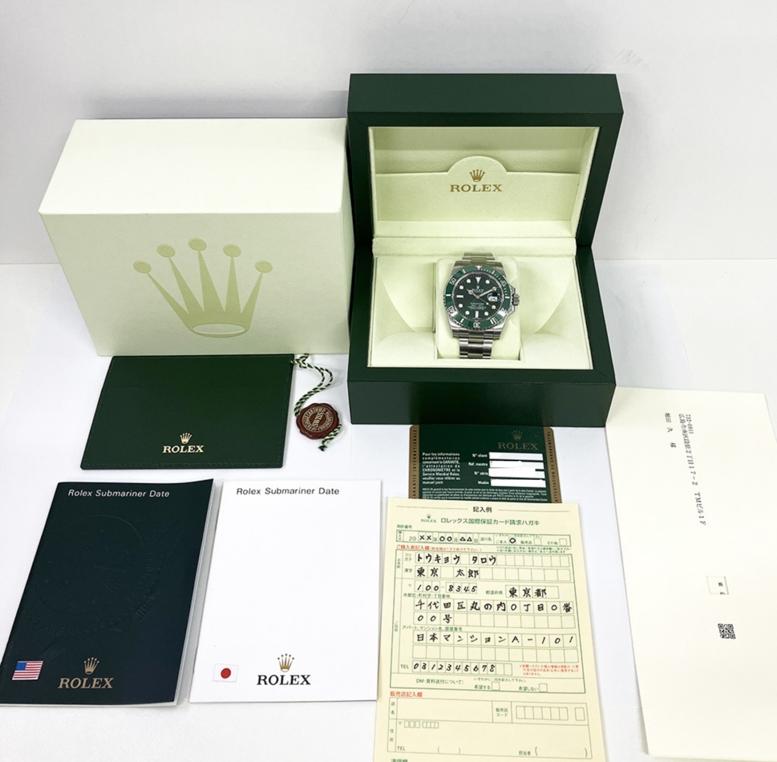 Rolex Submariner Date “Hulk” Green Dial